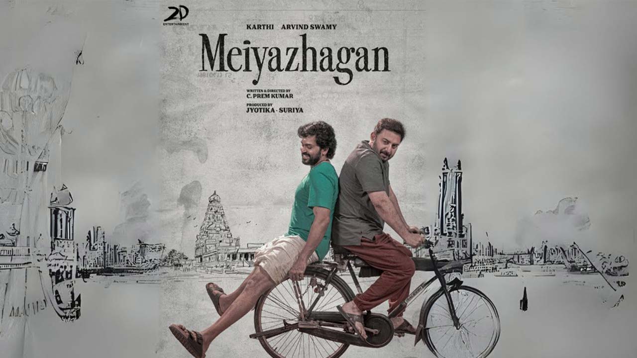 Meiyazhagan Tamil Movie Naperville US Release Theatres List Showtimes ...
